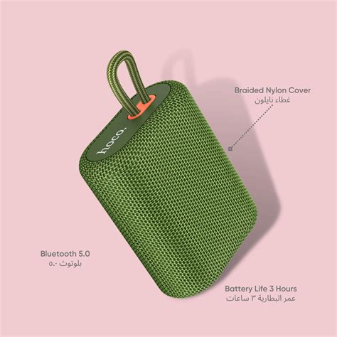 HOCO BS47 True Wireless Stereo (TWS) Bluetooth Speaker مكبر صوت بلوتوث ...