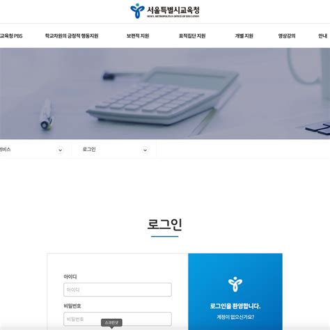 서버 방문 점검 및 오류 해결 홈페이지 수정·유지보수 포트폴리오 크몽