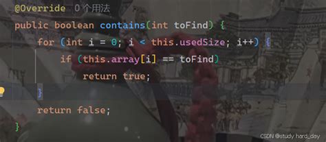 数据结构(arraylist顺序表) Csdn博客 数据结构(arraylist顺序表) Csdn博客