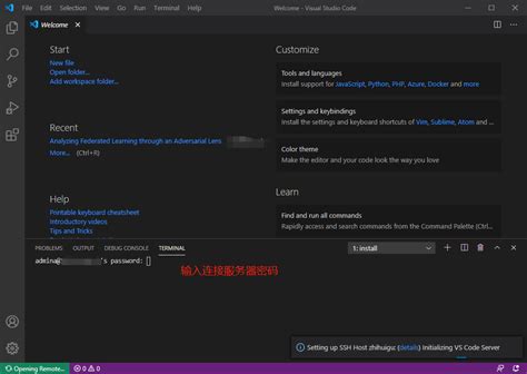 使用vscode在windows上远程连接服务器 vscode windows实例服务器 csdn博客