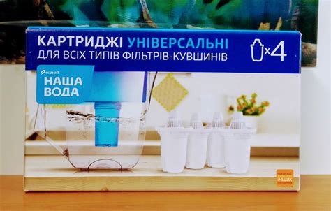 Картриджи Универсальные для всех типов фильтров кувшинов Ecosoft Crvkab4 отзывы