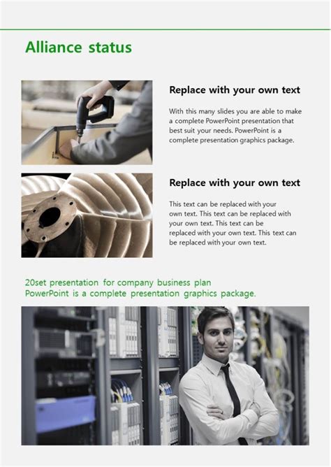 브로슈어형 제조 생산4 Ppt 패키지회사소개서 보고서 제안서 기획서 심플 비즈폼 샘플양식 다운로드