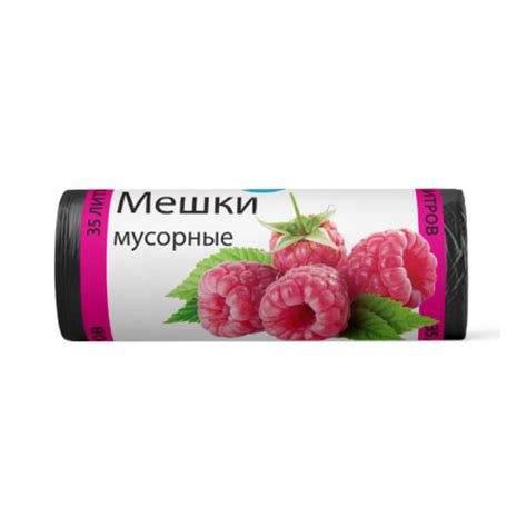 Мешки мусорные 35л Океаника 50шт/рул 47*57,5см 12мкм купить в Беларуси ...