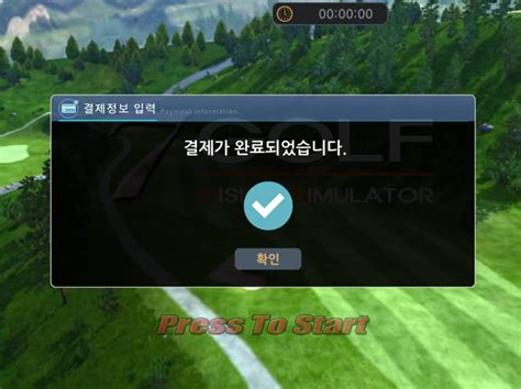 무인 랜탈 스크린 골프 골프연습장 타석스크린골프