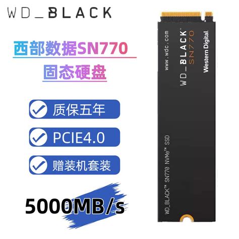 梵想 Fanxiang 固态硬盘sp510报价 参数 图片 视频 怎么样 问答 苏宁易购