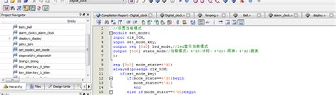 de2 115开发板的数字钟verilog电子钟电子表时钟代码下载 de2 115开发板发明时间 csdn博客