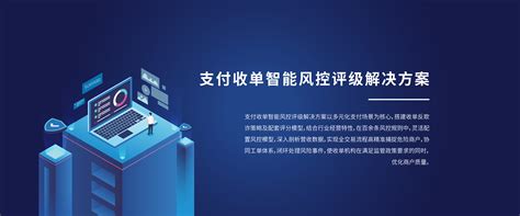 杭州信雅达科技有限公司