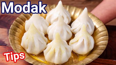 Ukadiche Modak Recipe Tips And Tricks No Mould उकडीचे मोदक Steamed