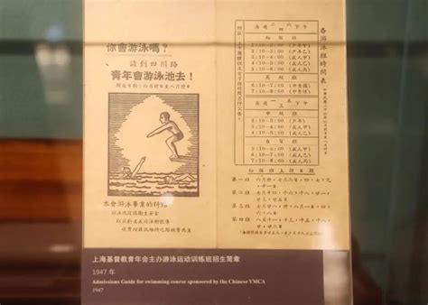 小体鉴宝 你会游泳吗？回望那些游泳消暑的日子