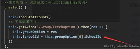 Vueelementui下拉框默认为数组的第一个值elementui下拉菜单始终显示一个 Csdn博客