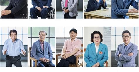 체육진흥공단 이회택 등 체육계 원로 10인 구술채록