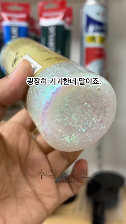 재료는 궁금하시면 댓글로 그림 풍경그림 Art 미술 페인트초보의 드로잉 Youtube