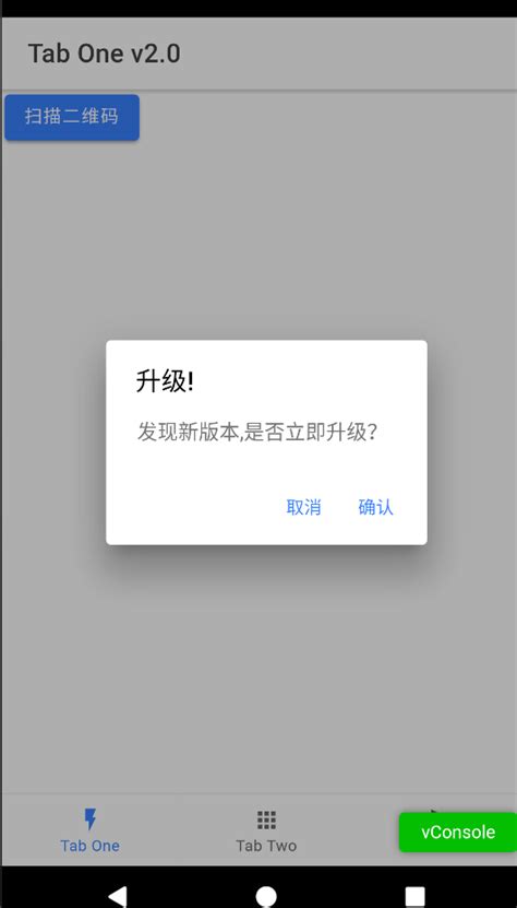 ionic4 x、cordova android 检测应用版本号、服务器下载文件以及实现app自动升级、安装 loaderman 博客园