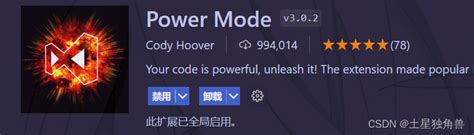 vscode打字动画（power mode） vscode 土星独角兽 腾讯云开发者社区