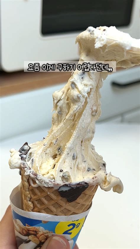 요즘 냉동실에 쟁여놓는 미친 치즈꽈배기 에프에 돌리면 빠삭하구 달달한 모짜렐라 치즈꽈배기 완성🥹🥹 첨엔 꽈배기가 생각보다 얇아서 이게뭐지 싶은데 한 입먹으면