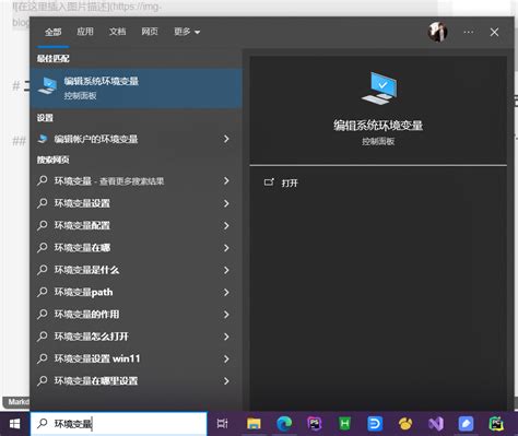 Win系统下安装mysql57并配置环境变量、设置root用户和服务启动的详细操作教程mysql57环境变量配置 Csdn博客