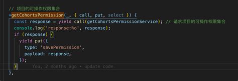 关于dispatch then用法的疑惑 Issue dvajs dva GitHub
