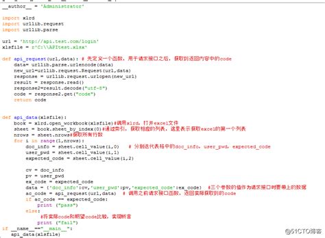 Python结合excel数据轻松实现接口自动化测试（一） Csdn博客