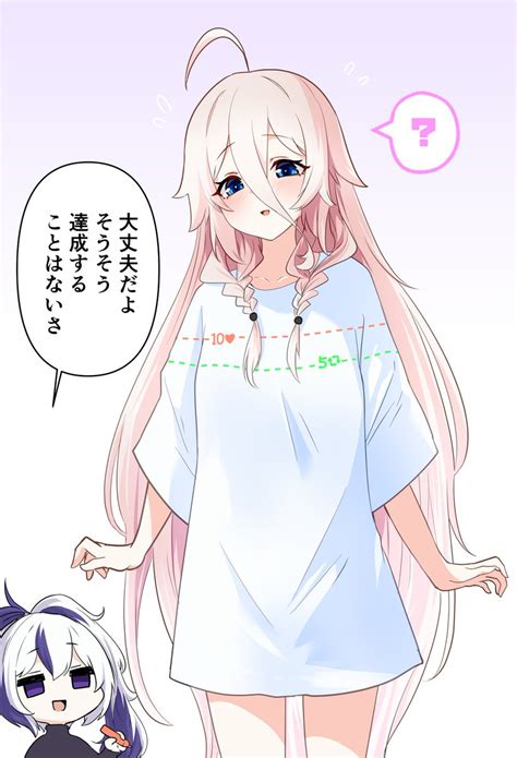 「またしても何も知らないイアさん 」たちの漫画