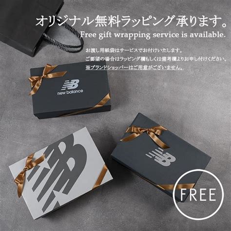 New Balance New Balance ニューバランス スニーカー M2002r レディース オフホワイト スウェード メッシュ ユニセックス カジュアル セレクトショップ