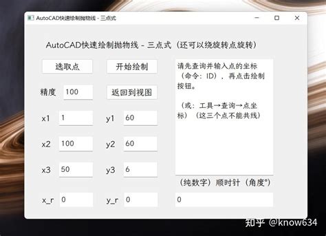Pythonpycharmautocad