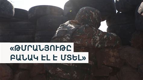 Թմրանյութերի թեսթի հնարավորություն դպրոցներում և բանակում ինչ է կառավարությունն առաջարկում