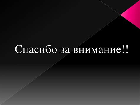 Игровые технологии в учебном процессе Функции игровой деятельности презентация онлайн