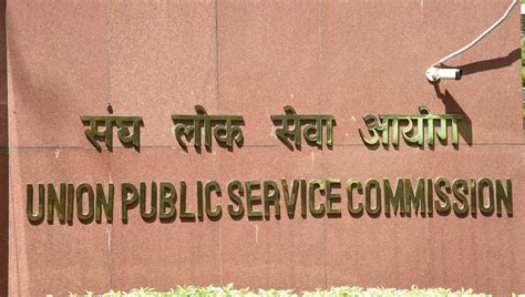 Upsc Declares Results Of Civil Services Preliminary Exam 2025 Daily Excelsior