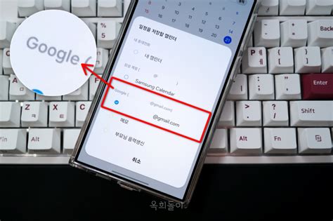 구글 캘린더에 음력 생일 변환 계산 후 달력 반복 Ft 삼성 네이버 블로그