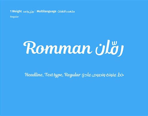 Rtl Romman Download For Free And Install For Your Website Or Photoshop