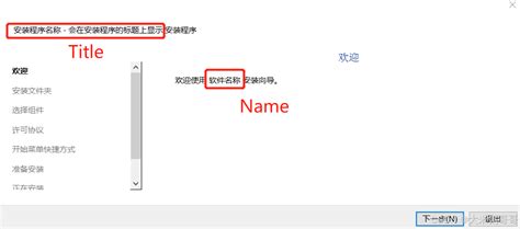 Qt 使用installer Framework制作安装包qt Installer Framework Csdn博客