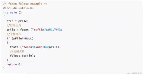 C语言文件操作文件的读取能够读取指针吗 Csdn博客 C语言文件操作文件的读取能够读取指针吗 Csdn博客