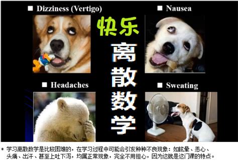 【快乐离散数学】谓词与量词 嵌套量词 狄摩根定律 Predicates And Quantifiers Nested