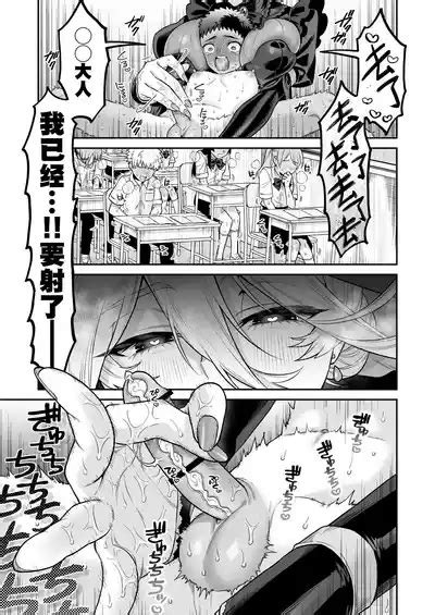 Ore Wa Sama No Gochisou 我被献给 大人尽情享用 Nhentai Hentai Doujinshi And