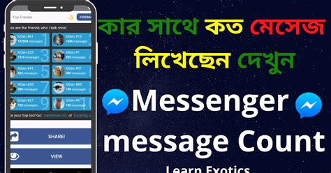 How To Count Messages In Messenger Messenger Message Count