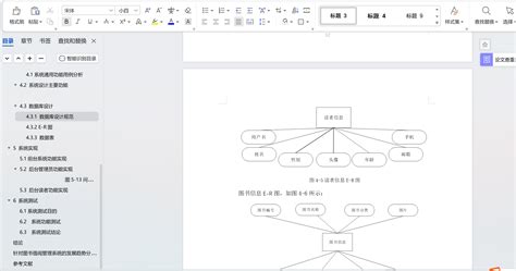 基于springbootvue图书借阅管理系统设计和实现源码lw部署讲解图书借阅管理系统源码 Csdn博客