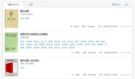 玩转技巧之专业性最强的书籍网站 黑域基地