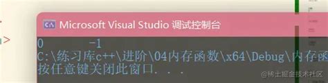 Cc Memcpy、memmove、memcmp、memset内存操作函数使用 Jamiechoo 博客园