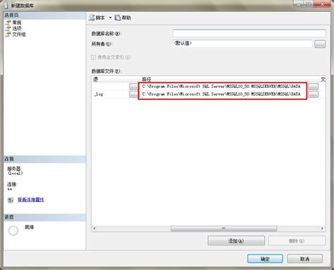 Sql Server中数据文件存储路径修改 Jasmineliu 博客园