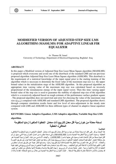 Pdf Modified Version Of Adjusted Step Size Lms Algorithm Masslms
