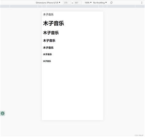 前端实训 Day1 软件开发流程web基础知识、html快速入门web前端实训内容与步骤 Csdn博客