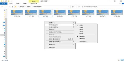 如何对多张图片进行名称一样编号不同重命名 360新知