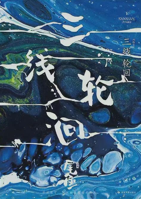 6月网剧备案：ip改编、经典电影翻拍成热门，总数下降5 8 百科ta说