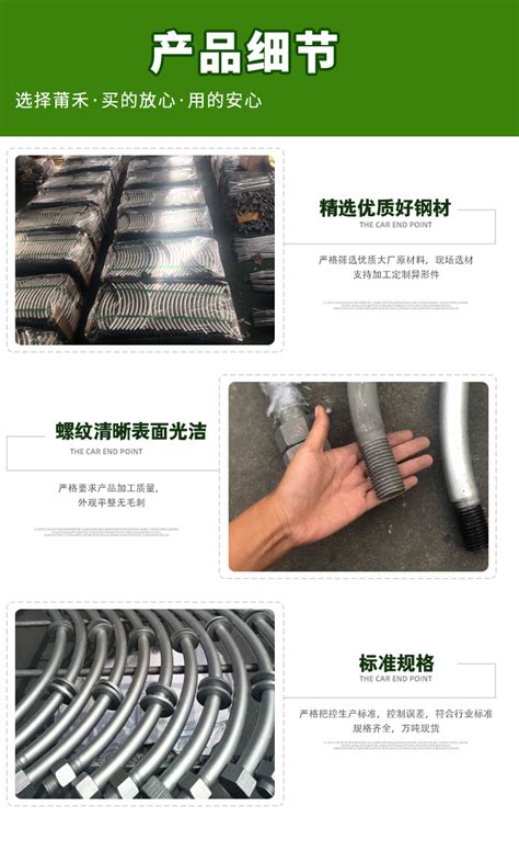地铁管片螺栓 M30隧道盾构预埋件 弧形达克罗 六角双头管片螺栓 阿里巴巴