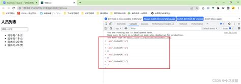 vue列表列表过滤 vue list filter CSDN博客