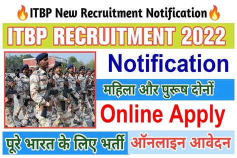 Itbp Asi Recruitment 2022 बम्पर पदों की भर्ती यहाँ करें आवेदन