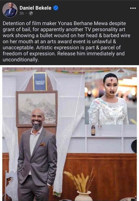 The Detention Of Yonas Birhane Mewa And Denial Of Bail Are Unlawful And Unacceptable