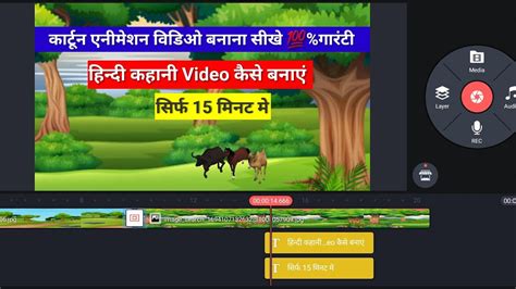 Tutorialkinemaster App Se Video Kaise Edit Karen Techgrowaditya Youtube