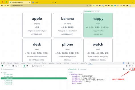 vue js Vue DevTools 使用指南 如何安装和使用 Vue DevTools 调试 Vue 组件 卡拉云 SegmentFault 思否
