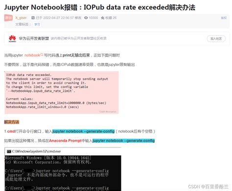【python学习笔记】记载解决python报错 Error 403 Forbidden的一波三折过程unexpected